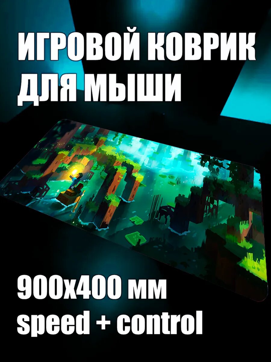 Коврик для мыши большой игровой XXL ProSleeves 90 40 аниме