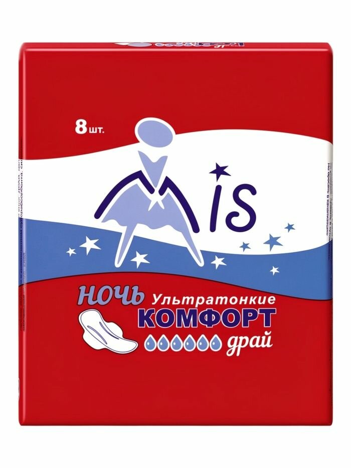 Прокладки Mis Ультратонкие ночь комфорт драй 8 шт.