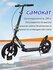 UPCLOUD Самокат Yl260422b, черный