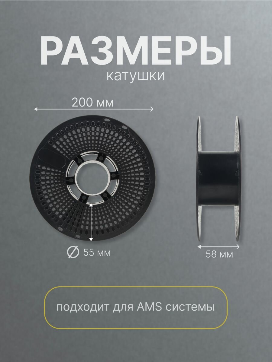 PETG пластик для 3D принтера серый — фото 1