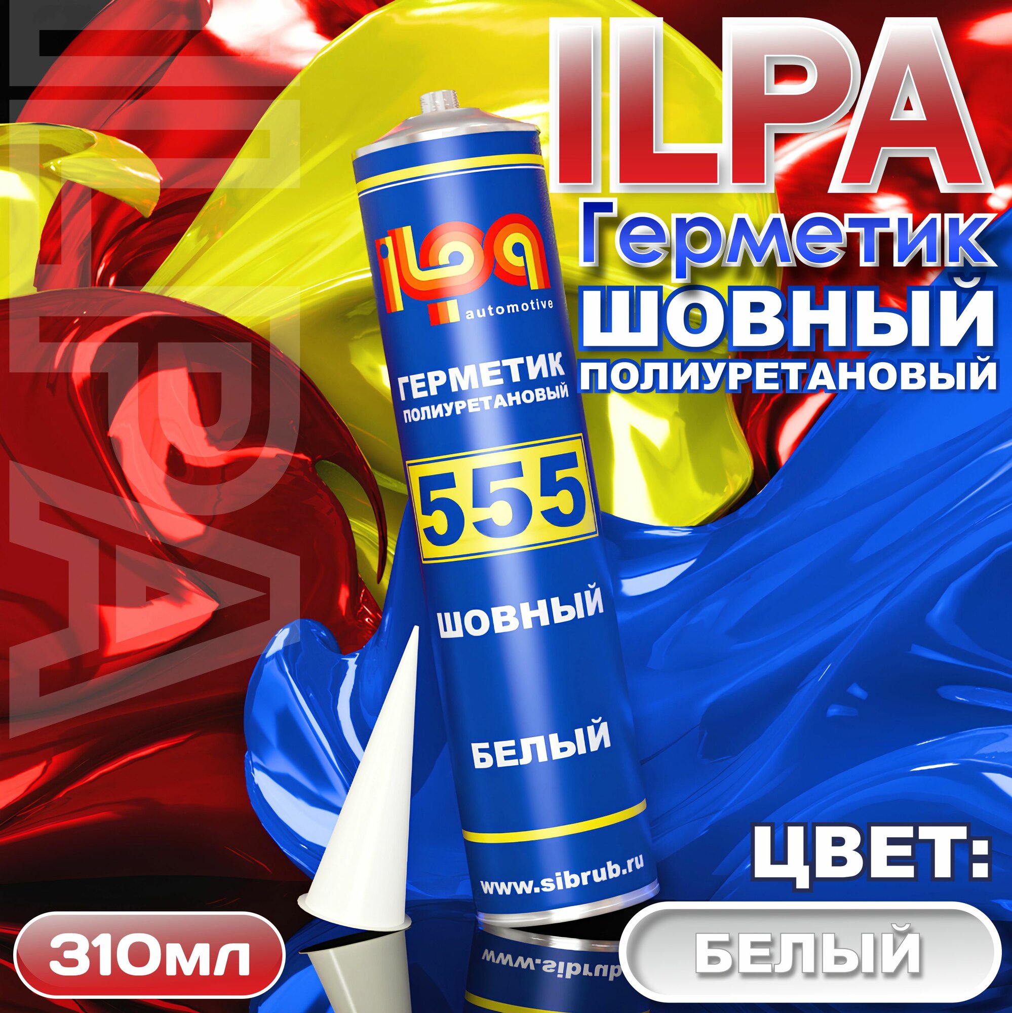 ILPA Шовный полиуретановый герметик / Белый / 310мл. для швов белый герметик