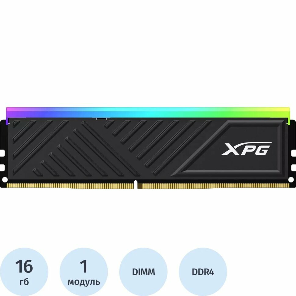 Модуль памяти ADATA DDR4 DIMM 16GB 3200Мгц(AX4U320016G16A-SBKD35G), 2483584