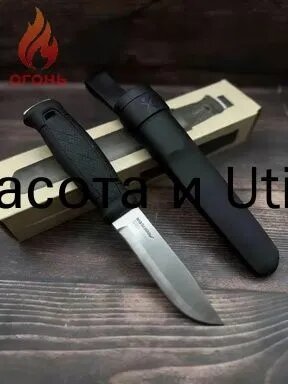 Нож с фиксированным лезвием Morakniv Garberg