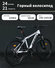 Велосипед BMX, 3
