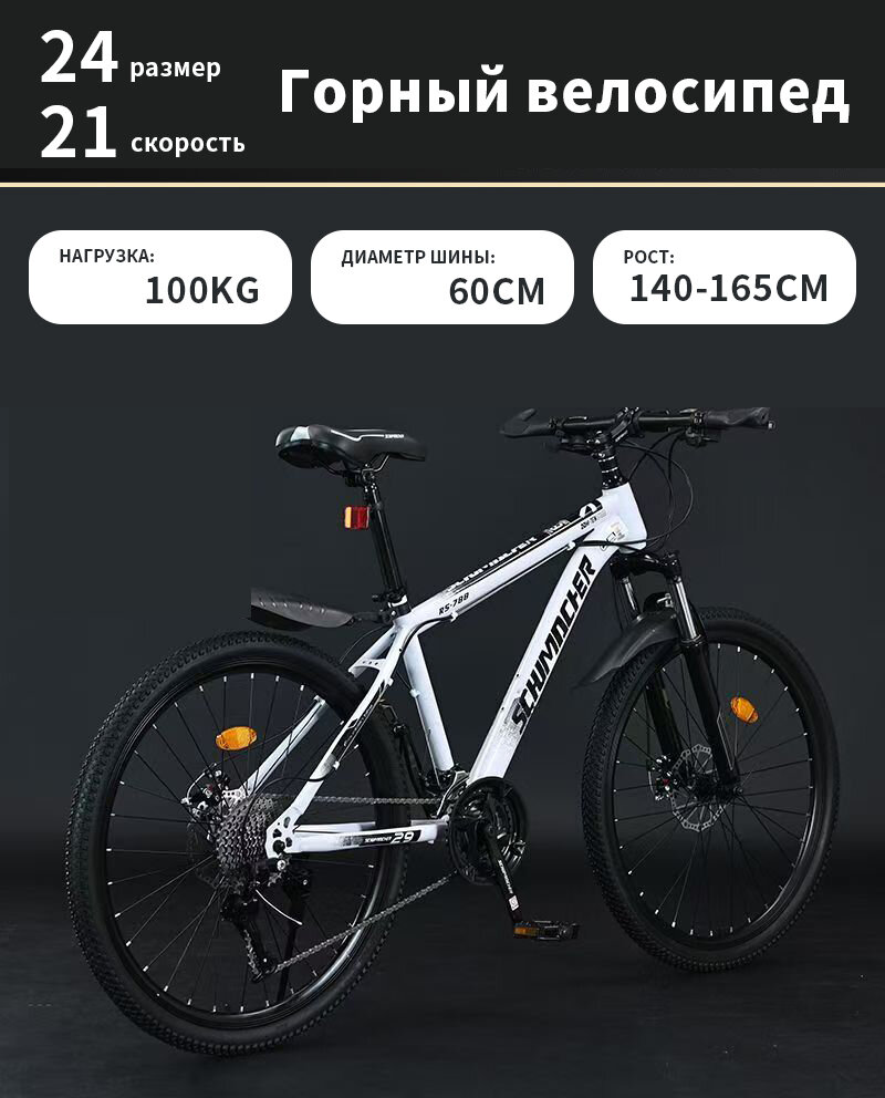 Велосипед BMX, 3