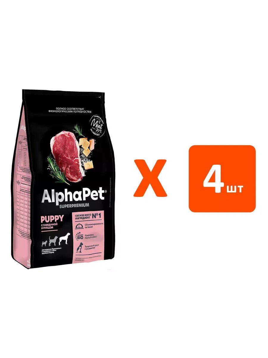 Корм сухой Alphapet Superpremium Puppy для щенков крупных пород до 6 месяцев, беременных и кормящих собак, говядина, рубец, 1,5 кг 4 шт
