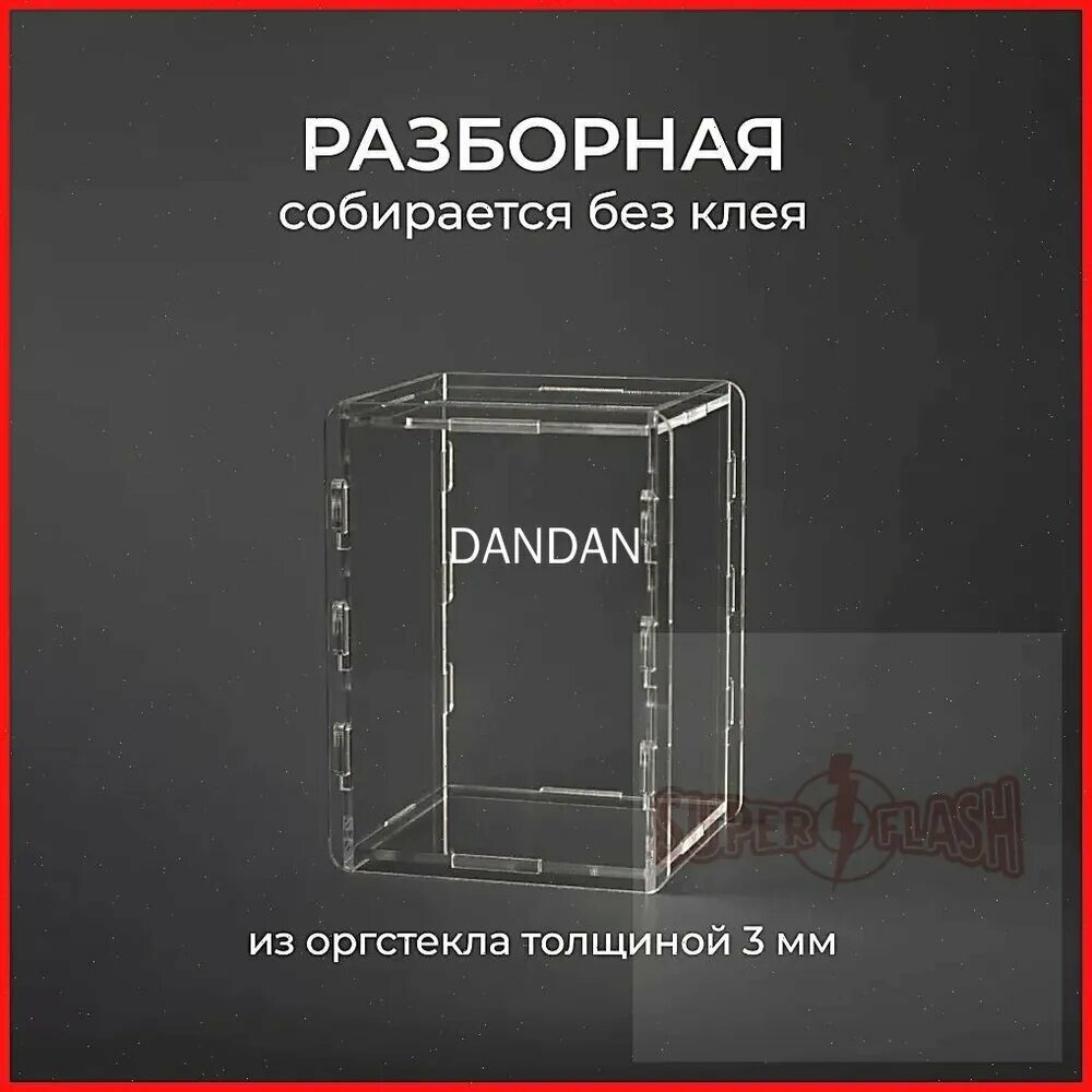 Копилка для денег "10х10х13 см", 10х13 см, 1 шт