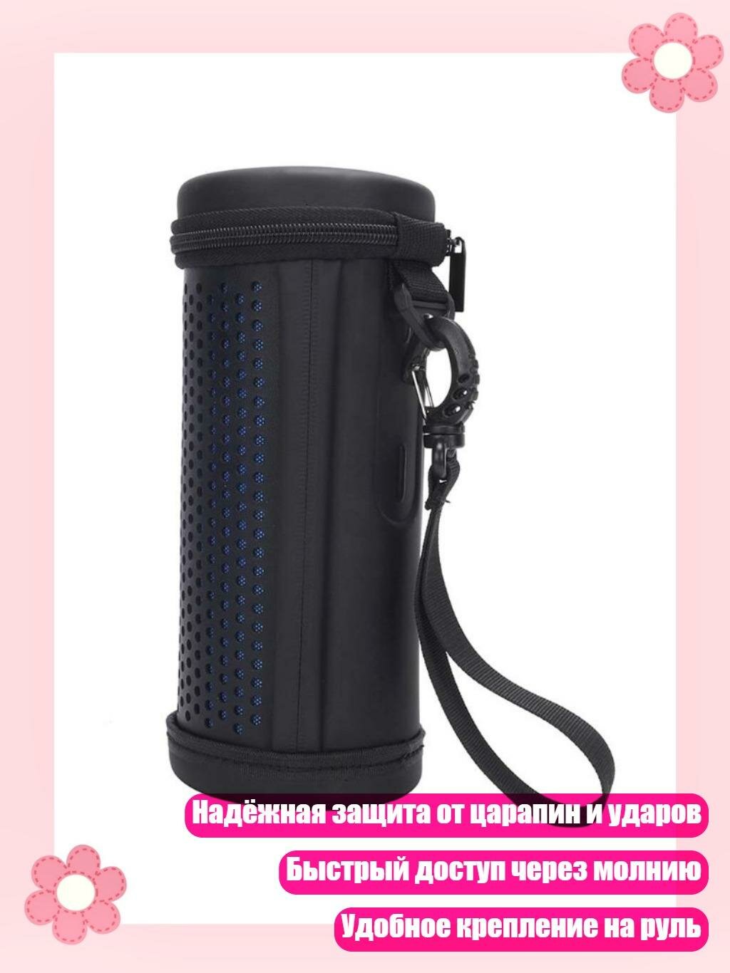 Чехлы для колонки MEGABOOM 3, Черный