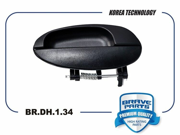 Ручка двери наружная задняя правая 96507790 BR. DH.1.34 Chevrolet Matiz/Spark 01-, BRAVE BRDH134
