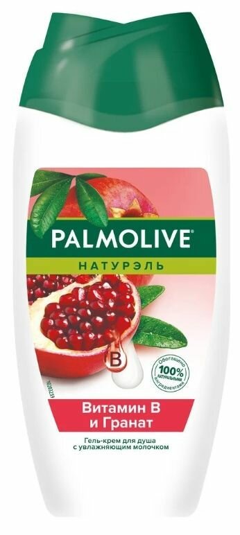 Palmolive Гель для душа Витамин В и Гранат, 250 мл