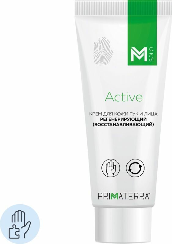 Крем для рук и лица М Solo Active регенерирующий 100 мл