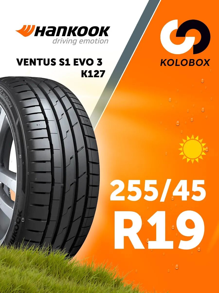 Шины летние 255/45R19 104Y Ventus S1 Evo 3 K127