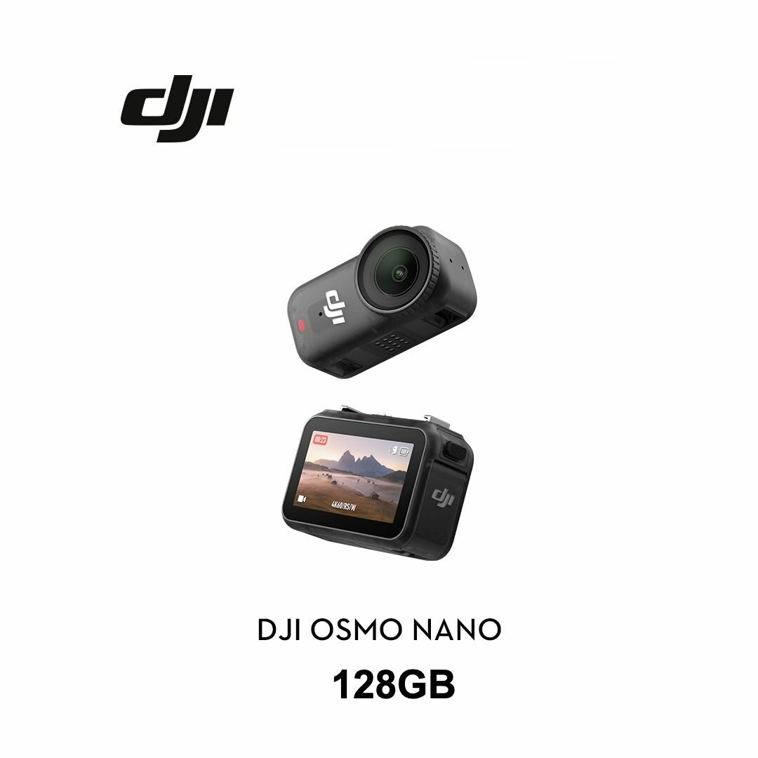 DJI Osmo Nano Экшн-камера с разрешением 4K/60 кадров в секунду, Ультралегкий магнитный монтаж, встроенный накопитель