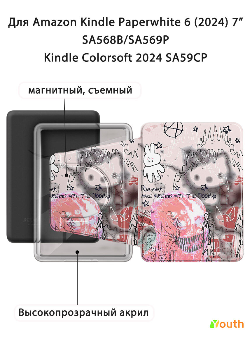 Чехол для Amazon Kindle Paperwhite 12 Gen (7", 2024)/Kindle Colorsoft (7", 2024), SA568B/SA569P/SA59CP, с магнитным разделением, Защитный чехол с ремешком для рук
