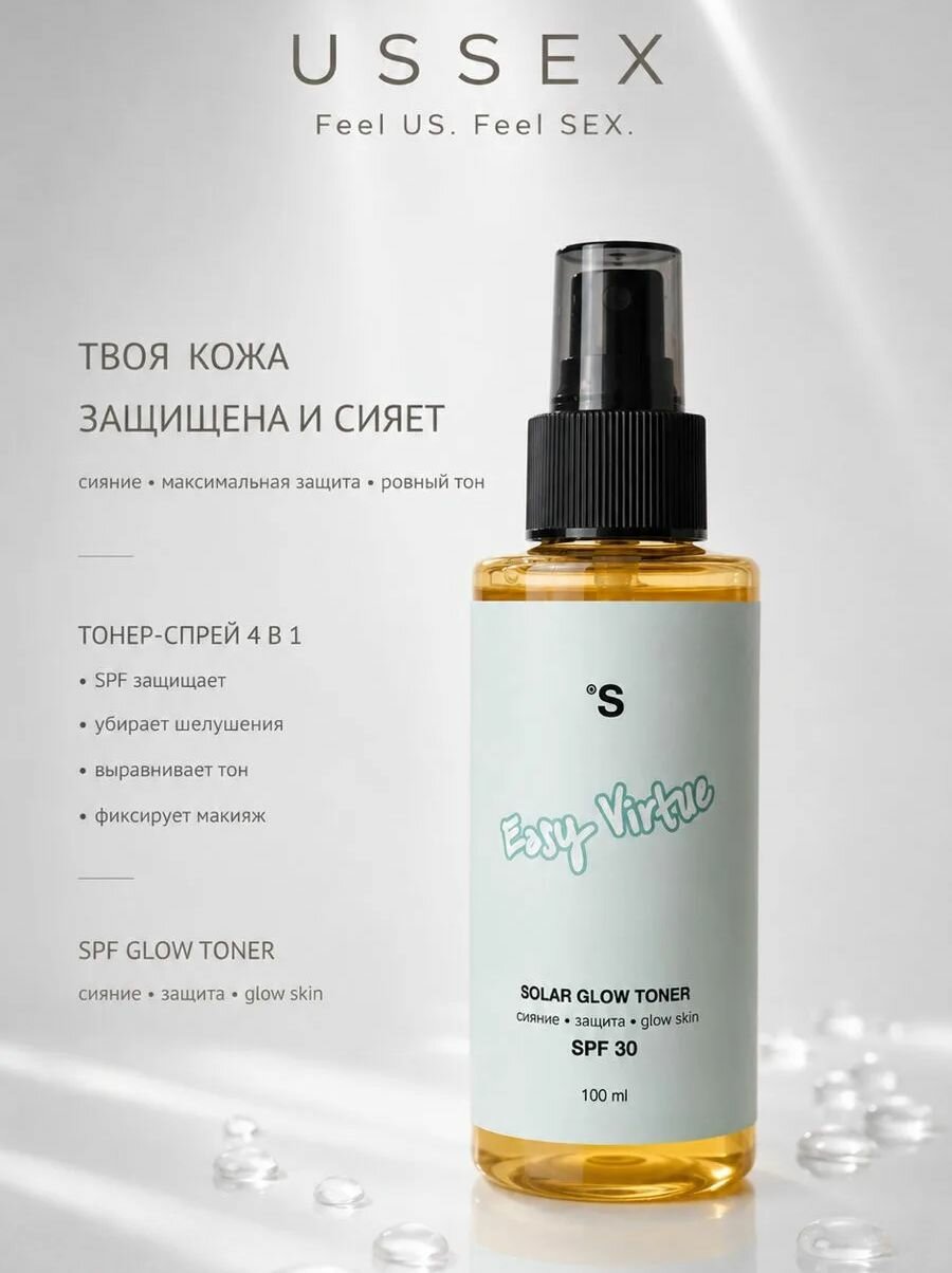 Тонер для лица EASY VIRTUE HYDRA-GLOW TONER