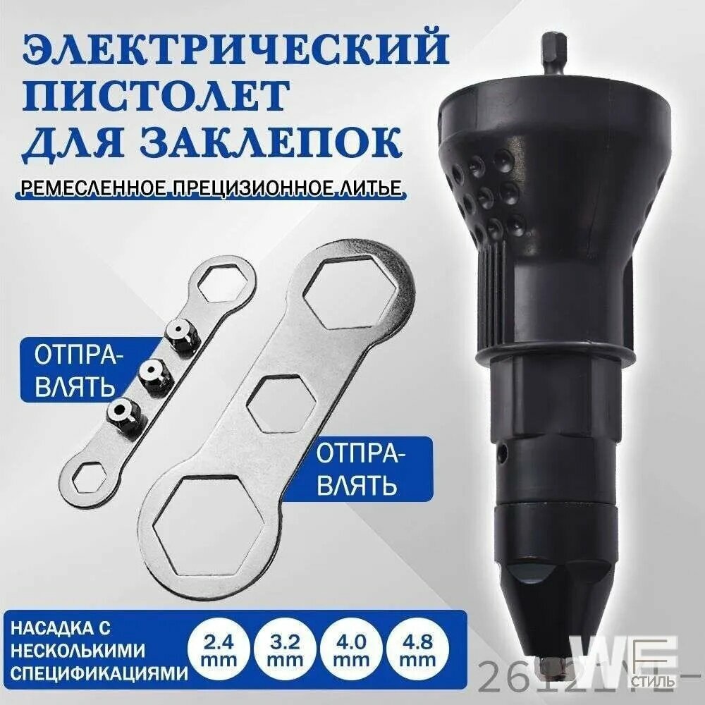Эксклюзивная оснастка для вашего инструментария
