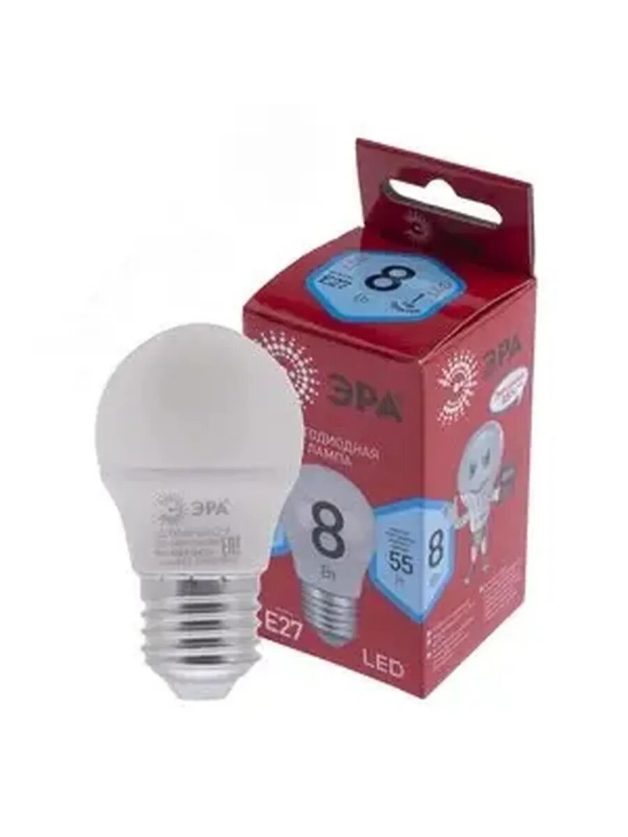 Энергосберегающая LED-лампа 8 Вт, нейтральный свет