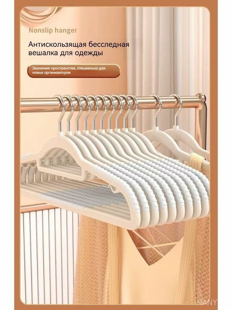 Премиумбесшовные деревянные вешалки, белые, 10 штук, нескользящие