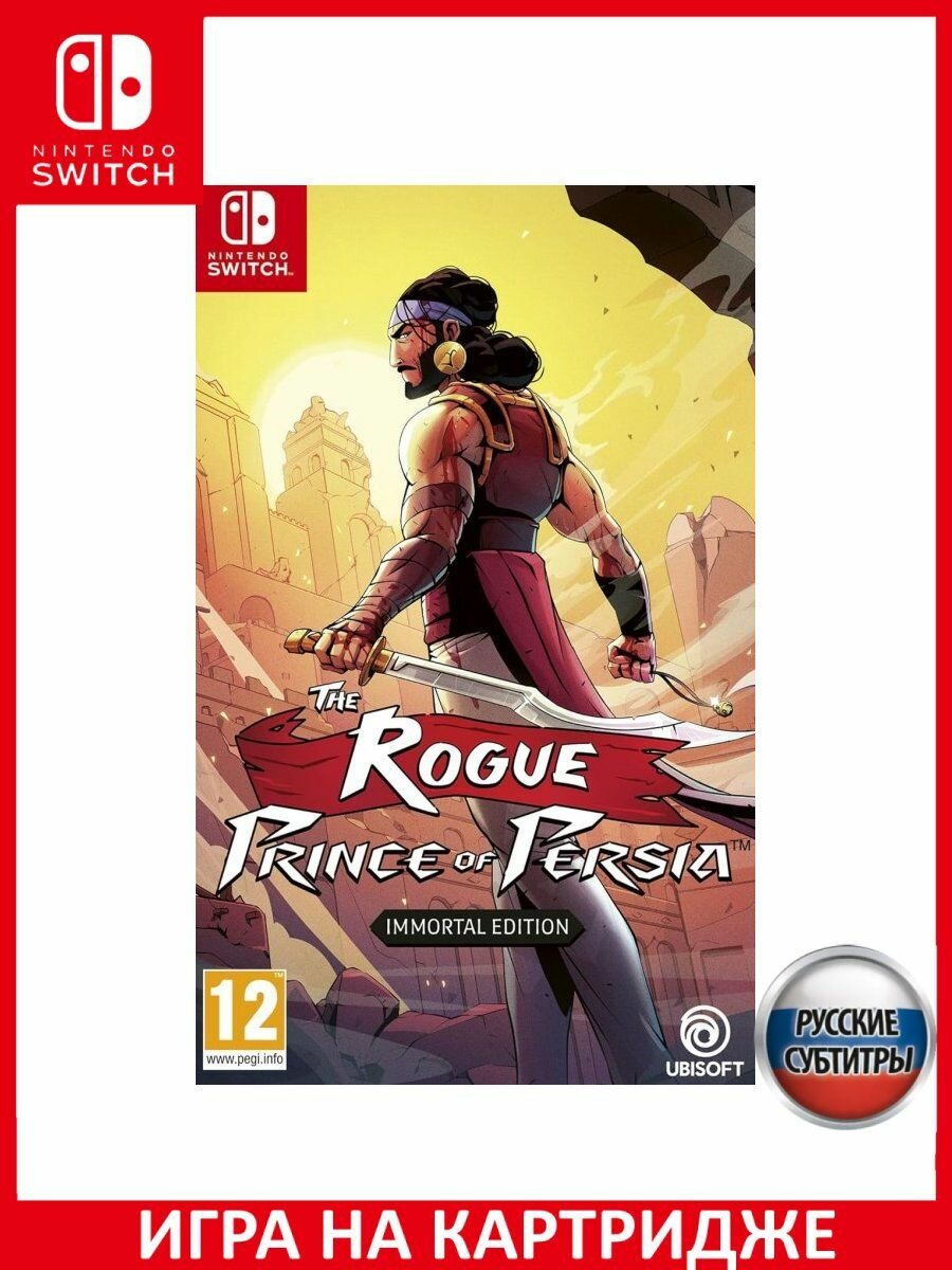 Игра Rogue Prince of Persia Immortal Edition Русская версия (Switch)
