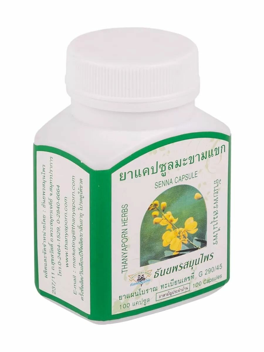 Thanyaporn Herbs Тайские капсулы Я Ра Бай Ya Ra Bai Senna capsule, 100 шт