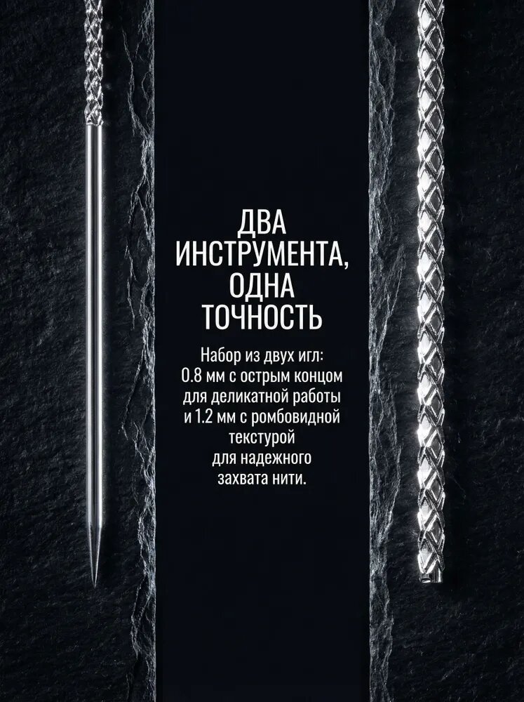Иглы Для валяния, 2 шт. — фото 1
