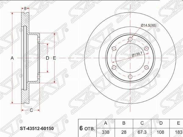 Диск тормозной спереди SAT ST-43512-60150 Toyota Land Cruiser Prado J120 02-09 / Lexus GX 02-09