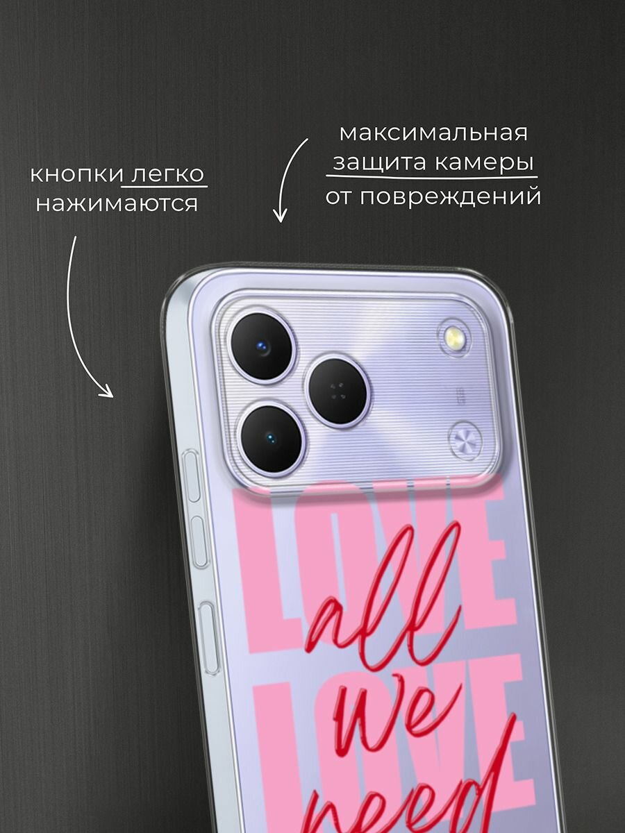 Силиконовый чехол на Tecno Spark 50 / Текно Спарк 50 с принтом All we need is love — фото 1