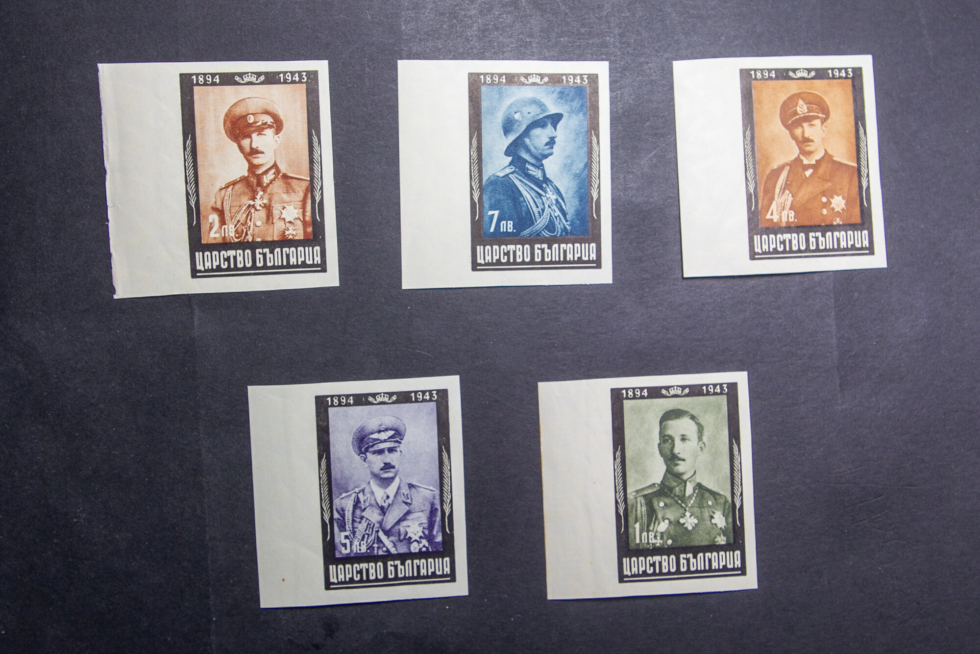 Царство Болгария 1943 г. Царь Борис. Траурный выпуск.