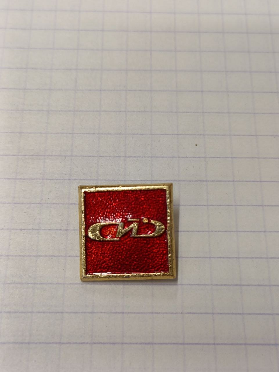 Значок "Символ СиС"