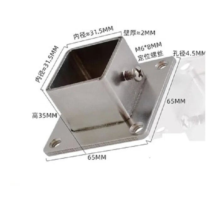 Квадратные опоры для труб 25x25 мм, 4 шт. 30X30mm