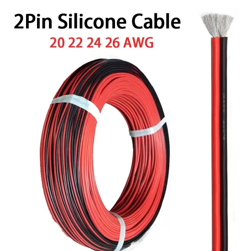 Силиконовый кабель 20 22 24 26 AWG красный черный 5 м 10 м 20 м 50 м 26 AWG, 20m