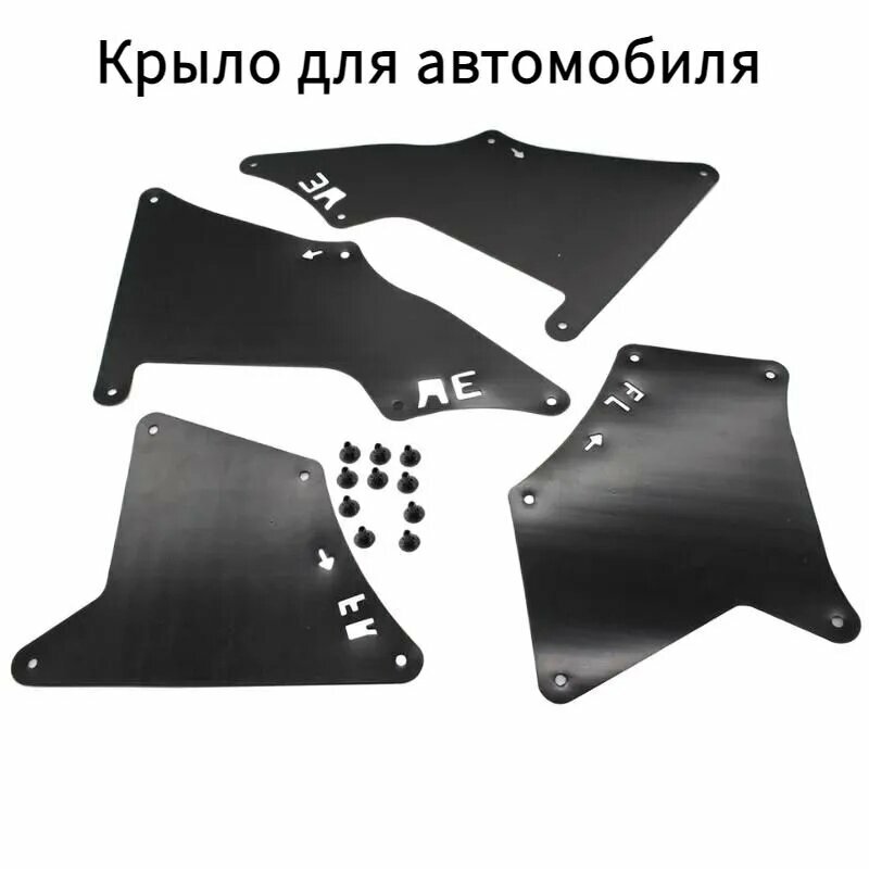 Дефлектор воздуховода автомобильный арт. 53886-35020/53735-35150/53736-35150