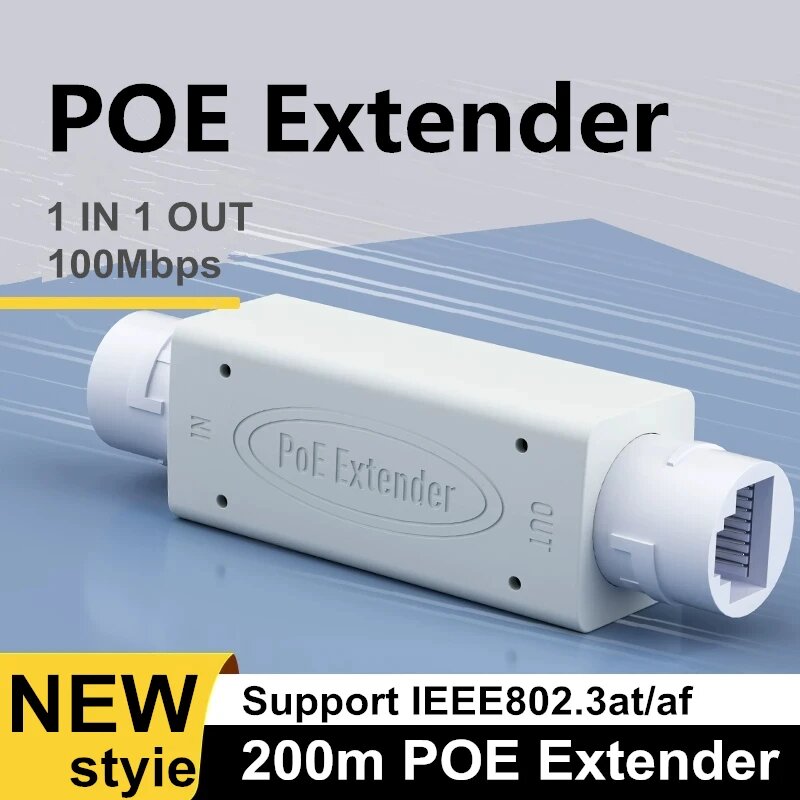 POE-удлинитель 200 м