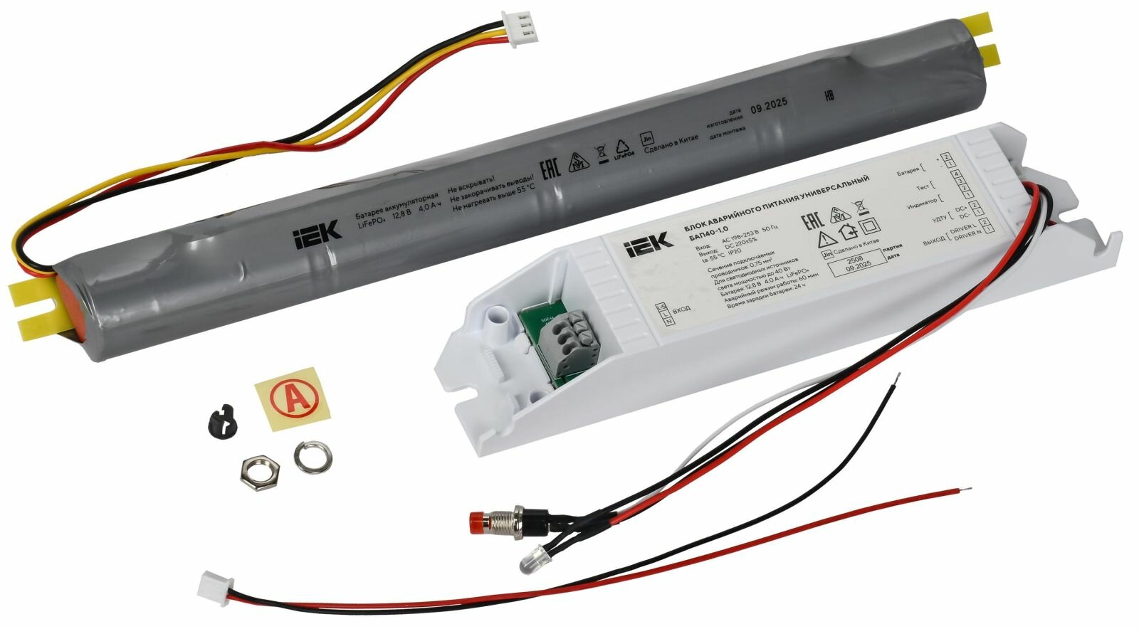 Блок аварийного питания бап40-1,0 универсальный для led ip20