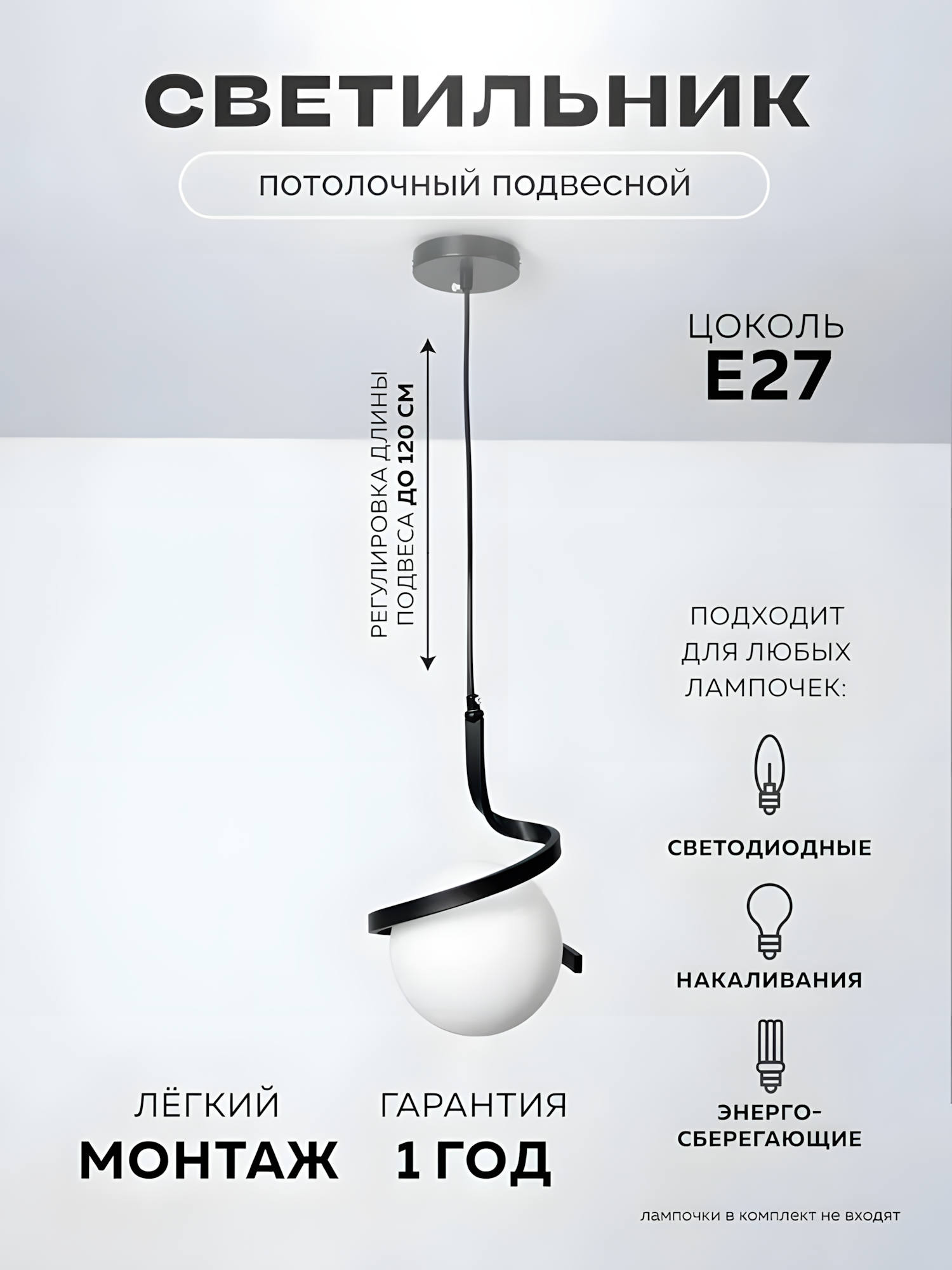 Светильник потолочный подвесной в стиле лофт, люстра потолочная, OutFrame, цоколь E27, черный