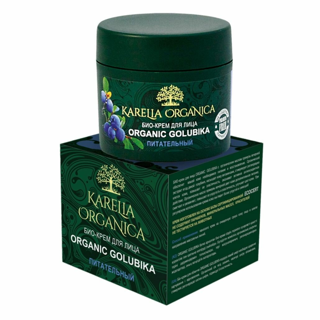 Био-крем питательный для лица "Organic GOLUBIKA"
