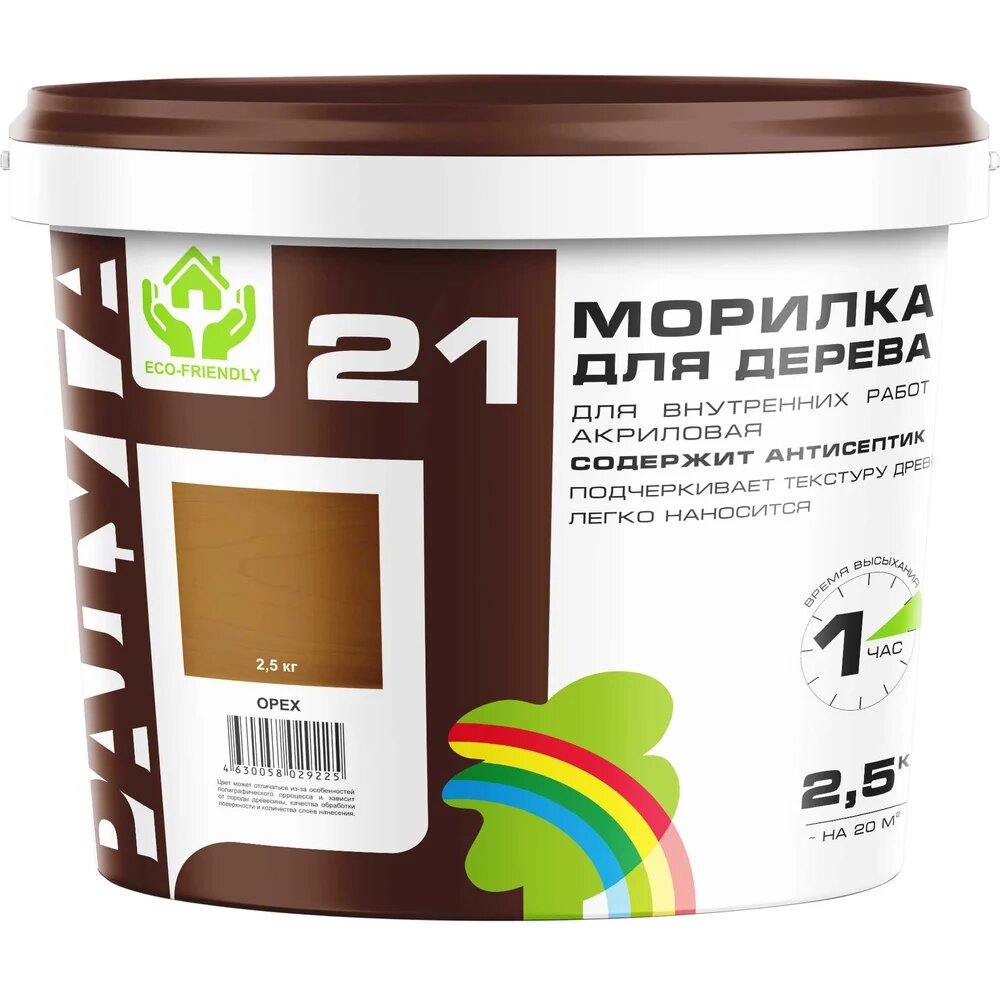 Морилка Радуга ВДАК 21 орех, 2.5кг морилка_радуга_орех_2,5кг