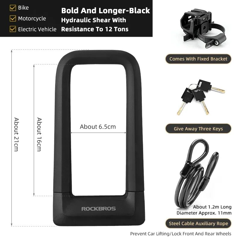 ROCKBROS велосипедный замок RKS626 Черный, Black with cable
