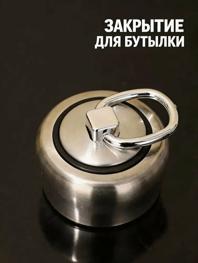 Термокружка, 0.3 л — фото 1