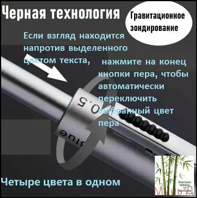 Набор ручек Мультисистемная, толщина линии: 0.75 мм, цвет: Голубой, Красный, 1 шт.
