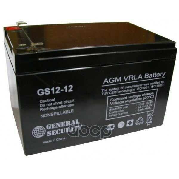 General Security : GS 1.2-12 Аккумулятор GENERAL SECURITY арт. GS1212