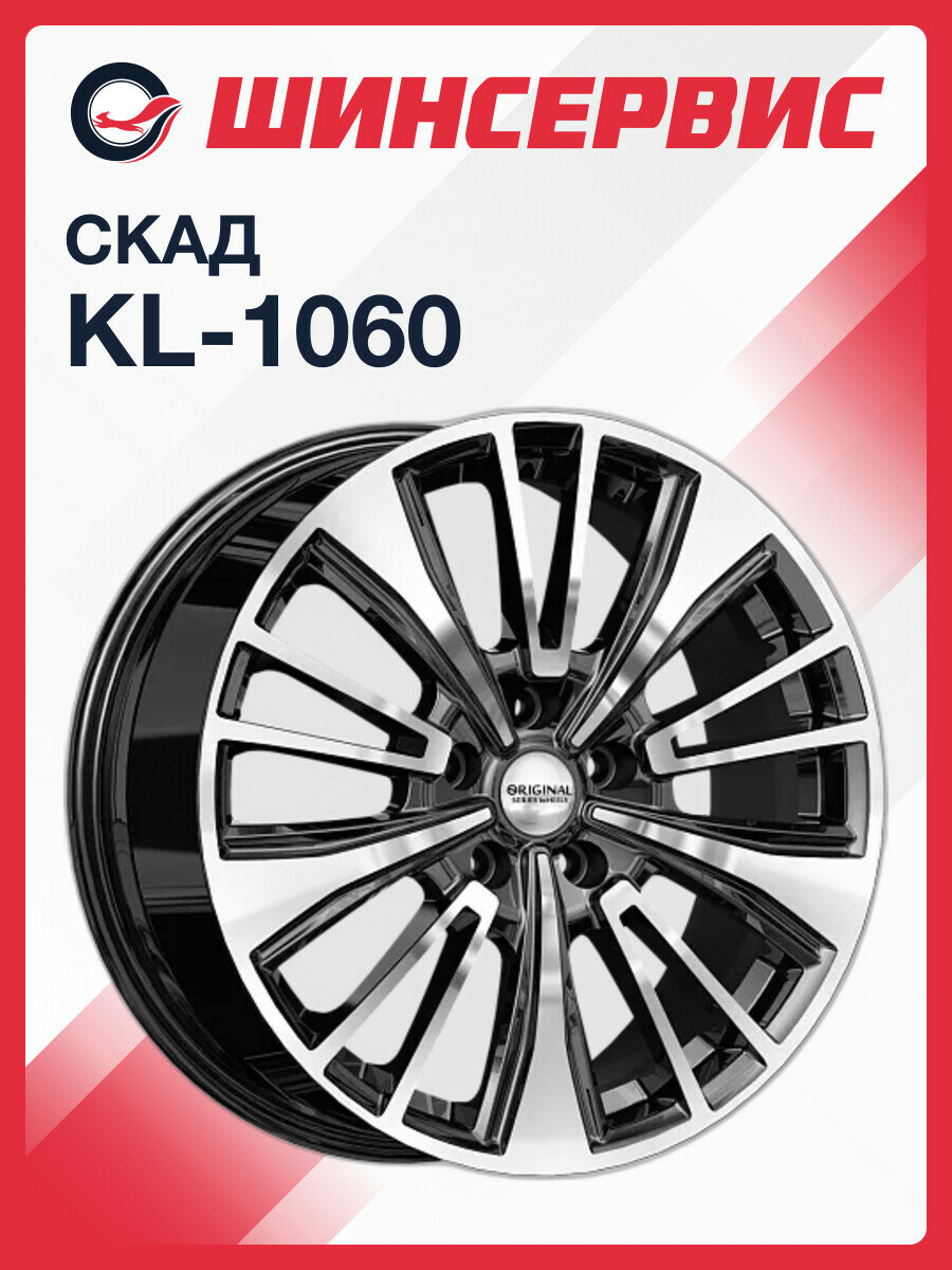 Литой колесный диск Скад KL-1060 R18.0x7.5J 5x108.0 ET36.00 ЦО65.10 для автомобиля