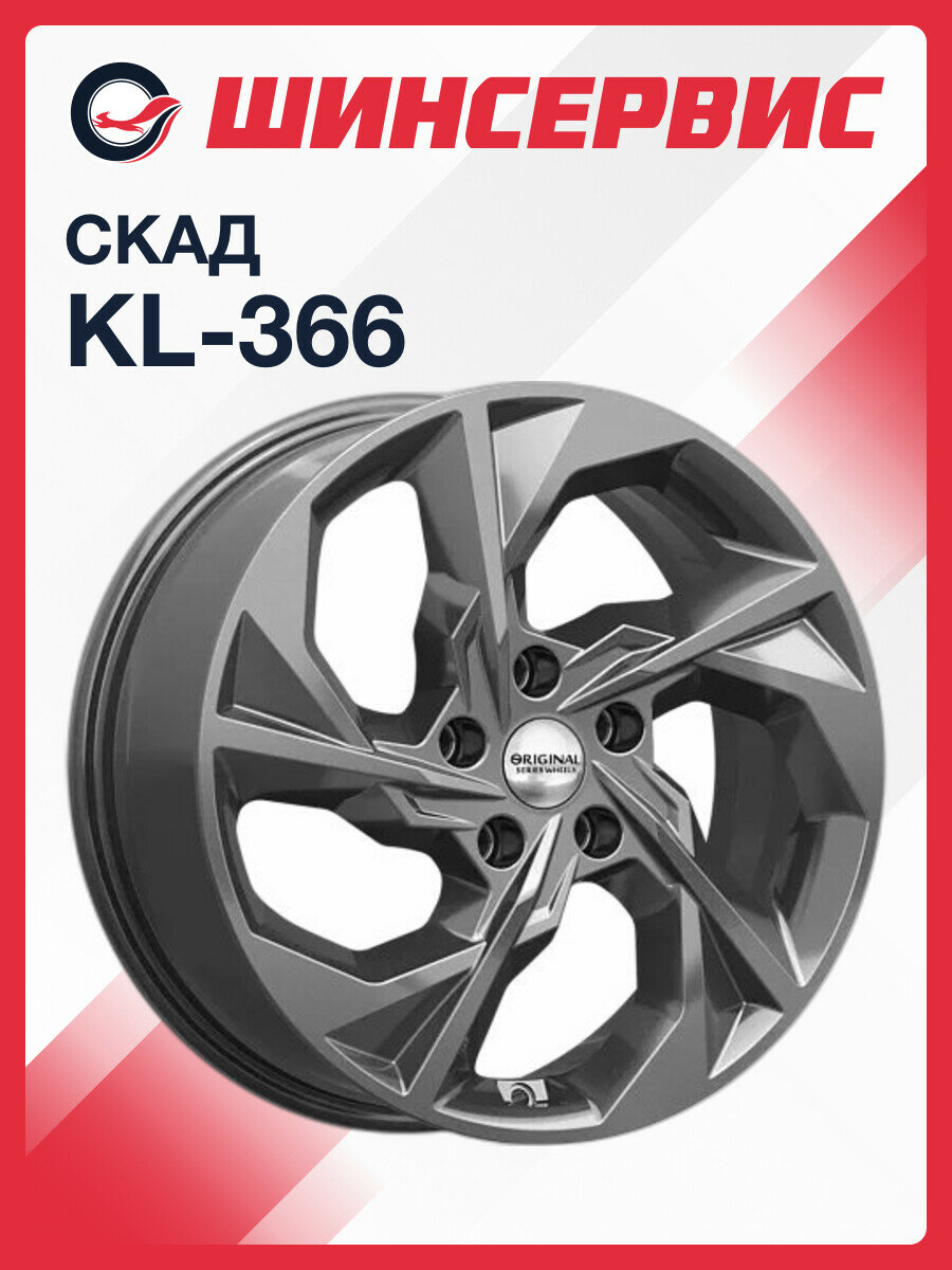 Литой колесный диск Скад KL-366 R17.0x7.0J 5x114.3 ET45.00 ЦО66.10 для автомобиля