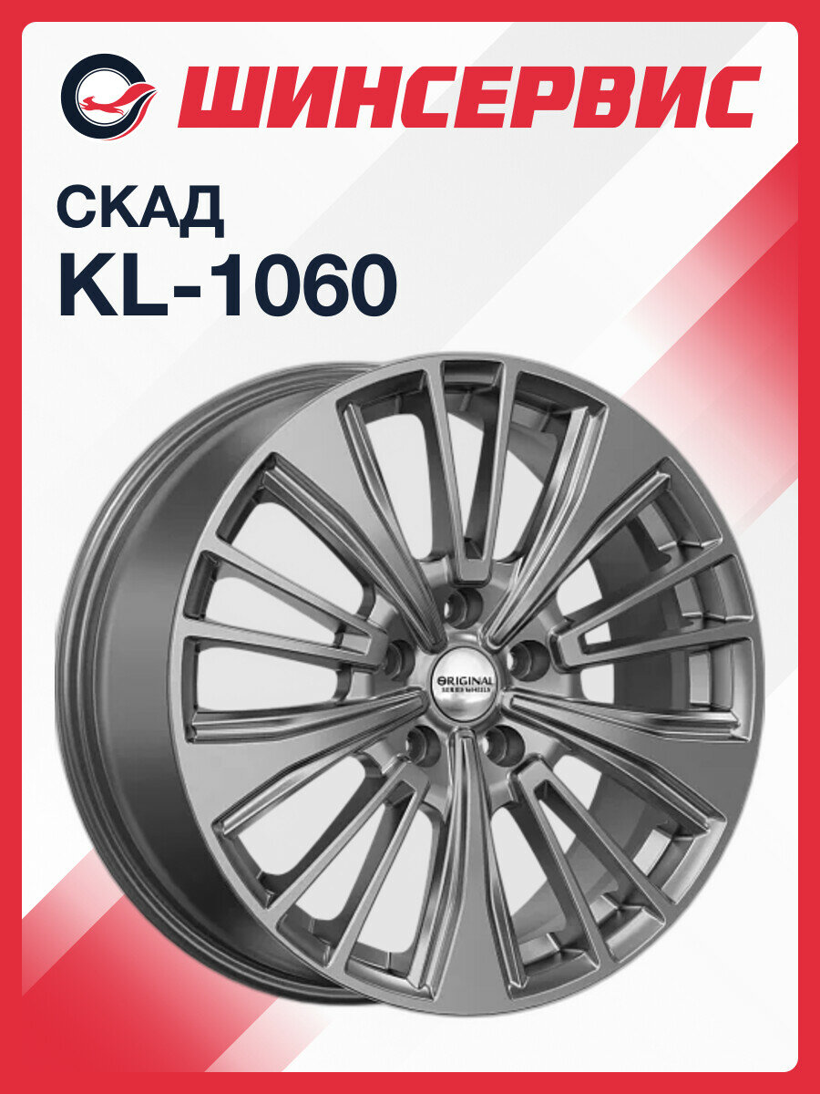 Литой колесный диск Скад KL-1060 R18.0x7.5J 5x108.0 ET36.00 ЦО65.10 для автомобиля