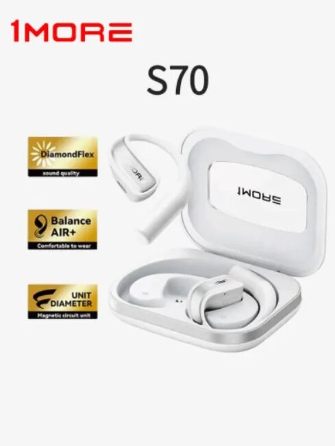 1MORE Наушники беспроводные с микрофоном 1More S70, Bluetooth, USB Type-C, белый, серебристый