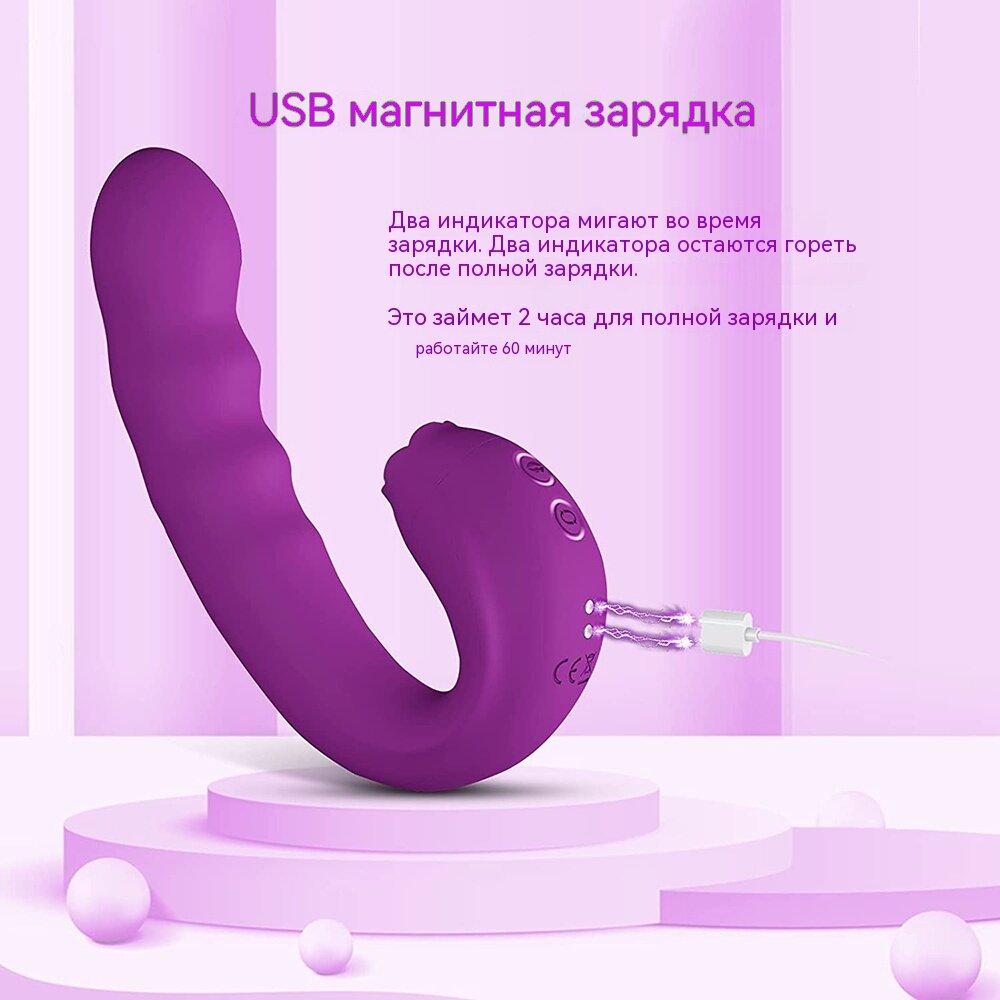 3 в 1: вибратор с лижущим язычком и вращающейся головкой, 10 режимов для женщин
