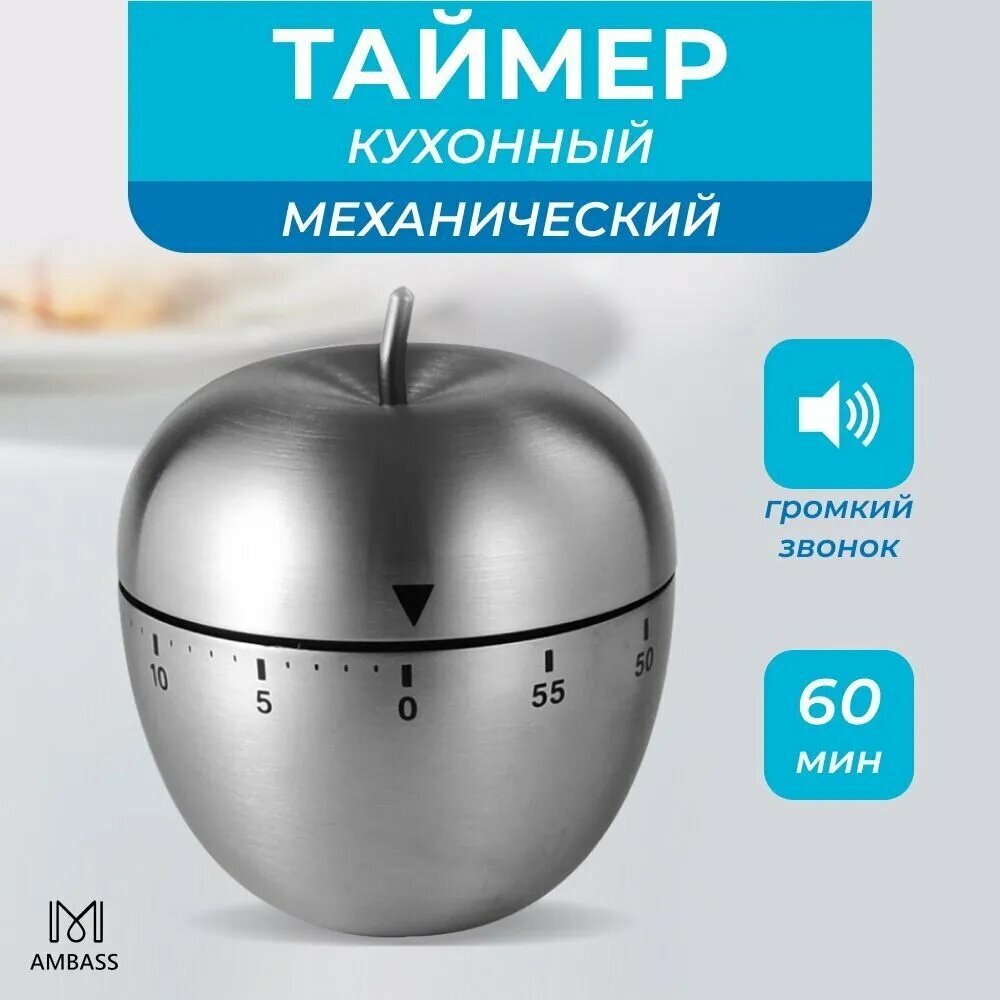 Настольные часы Механические 1 шт