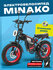 Электровелосипед Minako APEX 2025 Красный, 48v 20Ah Li-nmc фэтбайк