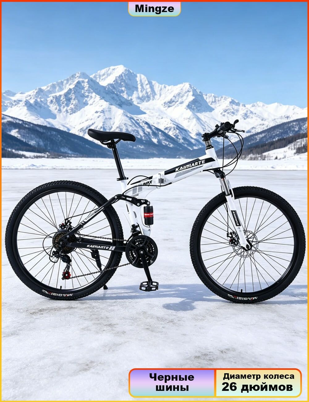 Mingze Велосипед Fat-bike, Гибрид, 21 скорость