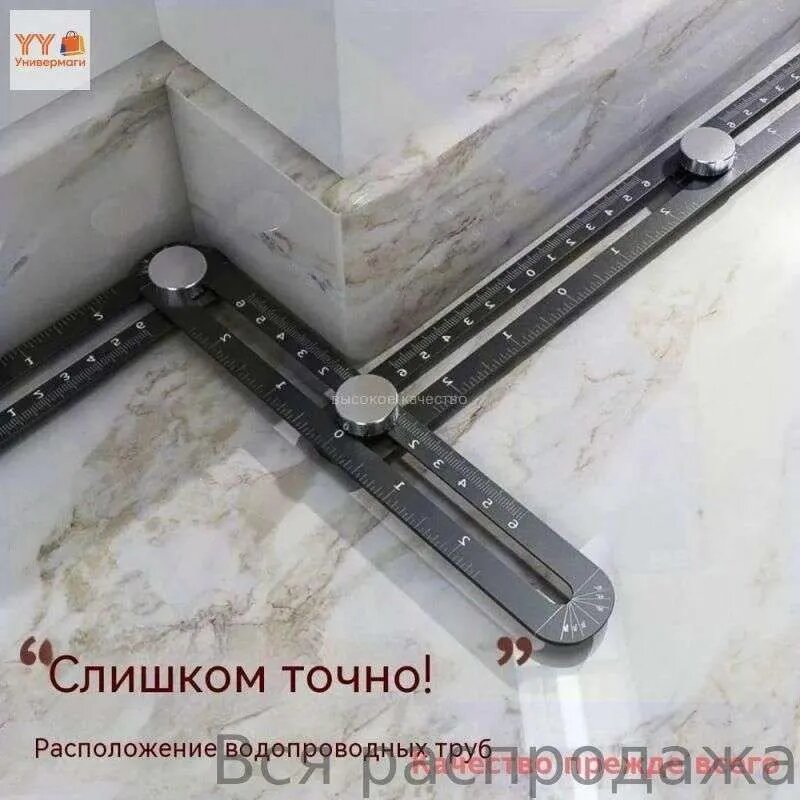 Линейка, угольник строительный 400мм